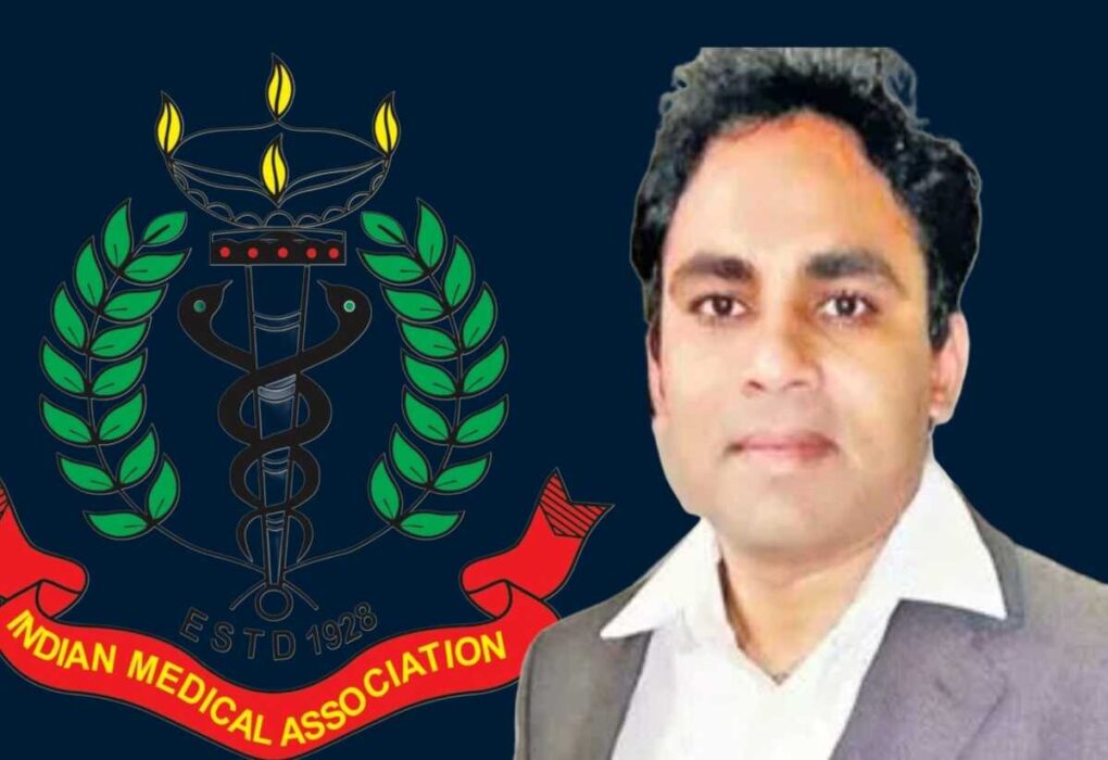IMA Cracks Down on Quackery- Special State Level Committee..